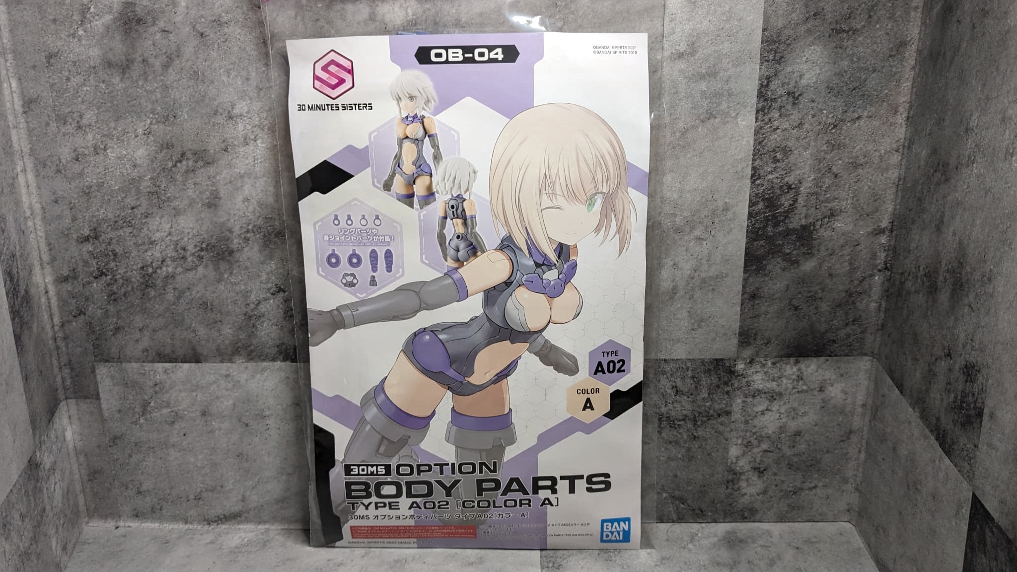 【30MS】オプションボディパーツ TYPE – A02 レビュー | マカプラドットネット