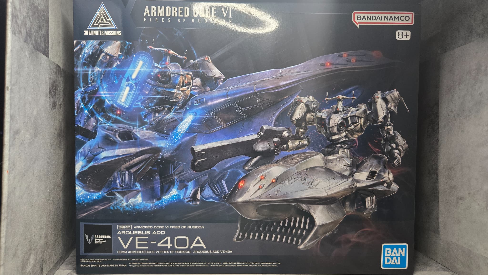 【30MM】ARQUEBUS ADD VE-40A レビュー【AC6】 | マカプラドットネット